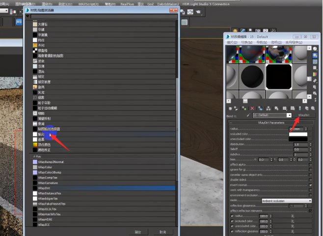 3dmax教程，VRay污垢材质，模型边缘污垢效果 3DMAX效果图表现 - 哔哩哔哩