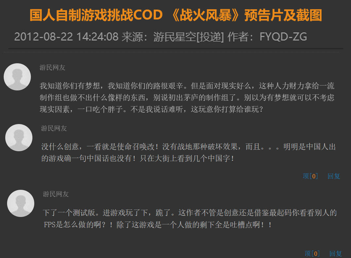 飞燕群岛个人工作室 正式更名为“FYQD-Studio” - 哔哩哔哩