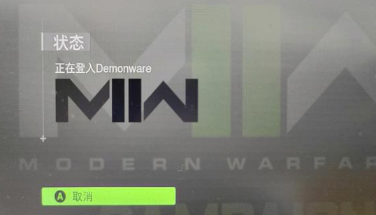 cod19使命召唤19下载连接超时/正在登入demonware/卡登录方法 - 哔哩哔哩