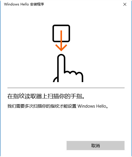 Windows Hello Pin是什么？ - 哔哩哔哩