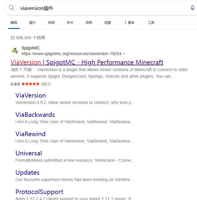 【雨云】基岩Java我全都要！Geyser互通服从入门到基础2024 - 哔哩哔哩
