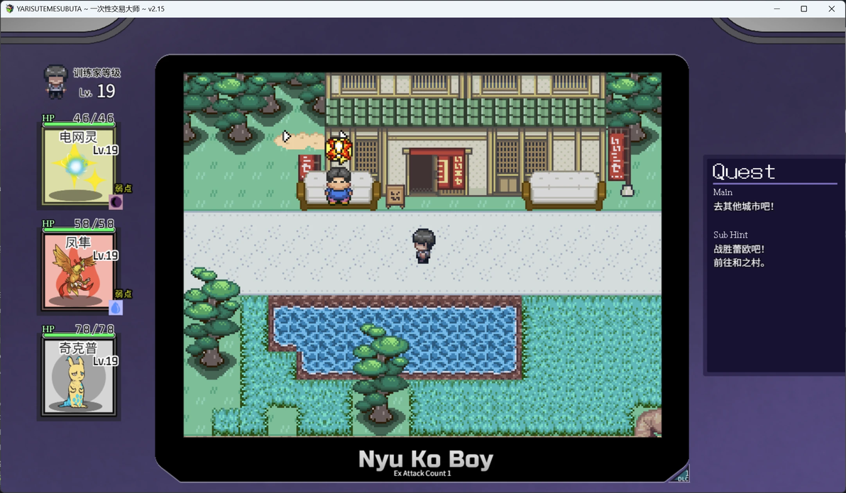 【steam版】一次性交易大师+DLC1通关心得 - 哔哩哔哩