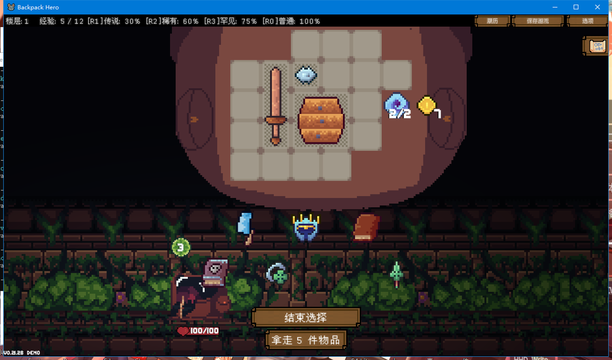 Backpack Hero 背包英雄 mod - 哔哩哔哩
