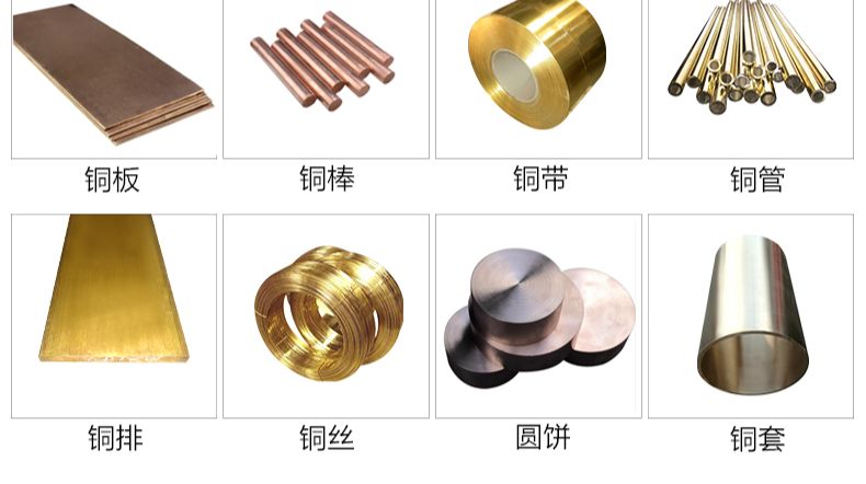 C6783日标铝黄铜，执行标准：JIS H3250-2006 - 哔哩哔哩