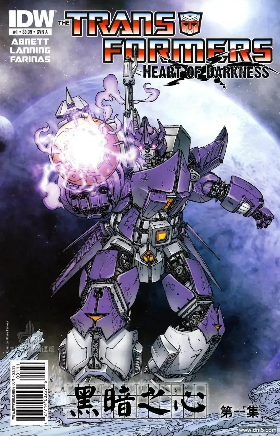 扫荡队Sweep(G1) 40 - 哔哩哔哩