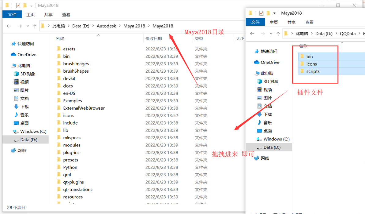 第四章-skn文件修改-人物模型 - 哔哩哔哩