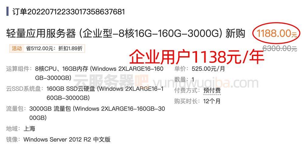 我的世界服务器配置推荐 - 哔哩哔哩