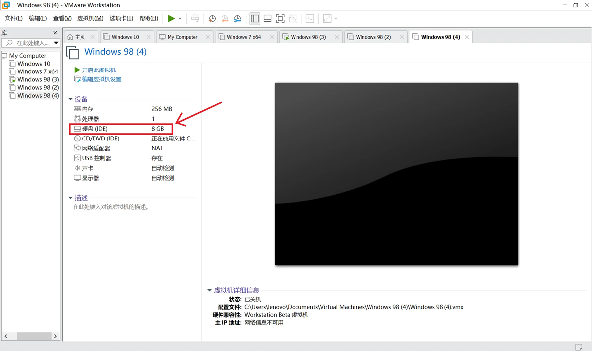 windows 98中、日、英文版iso镜像下载及安装教程 - 哔哩哔哩
