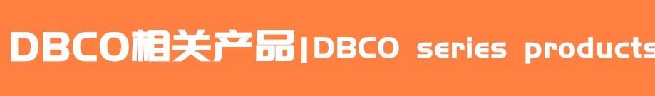 凯新生物DBCO-mPEG2000,二苯并环辛炔-mPEG MW 2000 供应商 - 哔哩哔哩