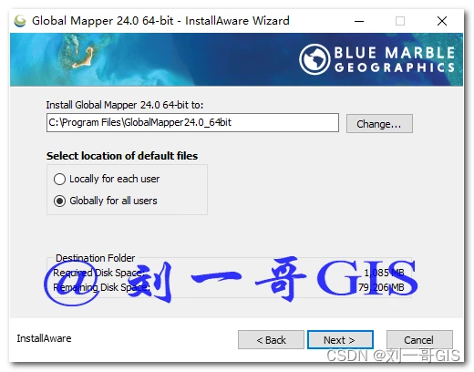 【GlobalMapper精品教程】001：GlobalMapper24 Pro-x64中文汉化版安装教程（附软件包 - 哔哩哔哩