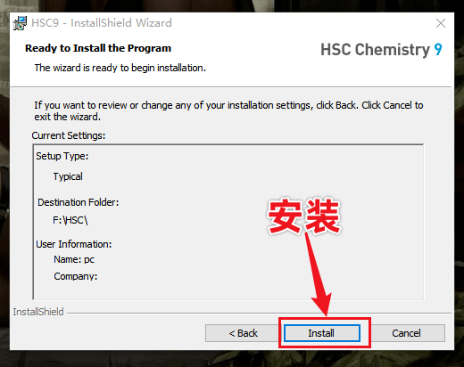 HSC Chemistry 9 热化学分析软件免费下载及激活！（附安装教程） - 哔哩哔哩