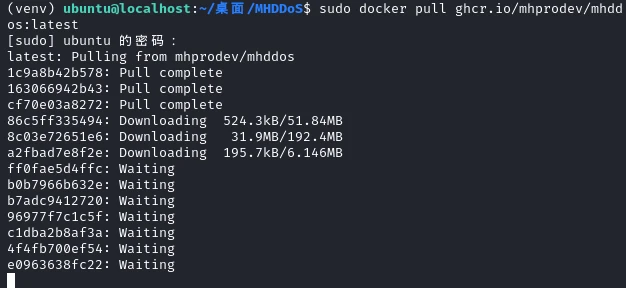 MHDDoS使用教程！黑客必备DDoS工具！Kali linux必学入门教程！安卓Termux可用 - 哔哩哔哩