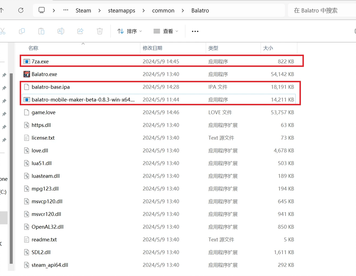 Balatro(小丑牌)打iOS(ipa)安装包(android也适用) - 哔哩哔哩