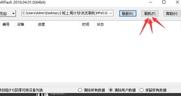 讯优随身Wi-Fi（410）折腾 - 哔哩哔哩