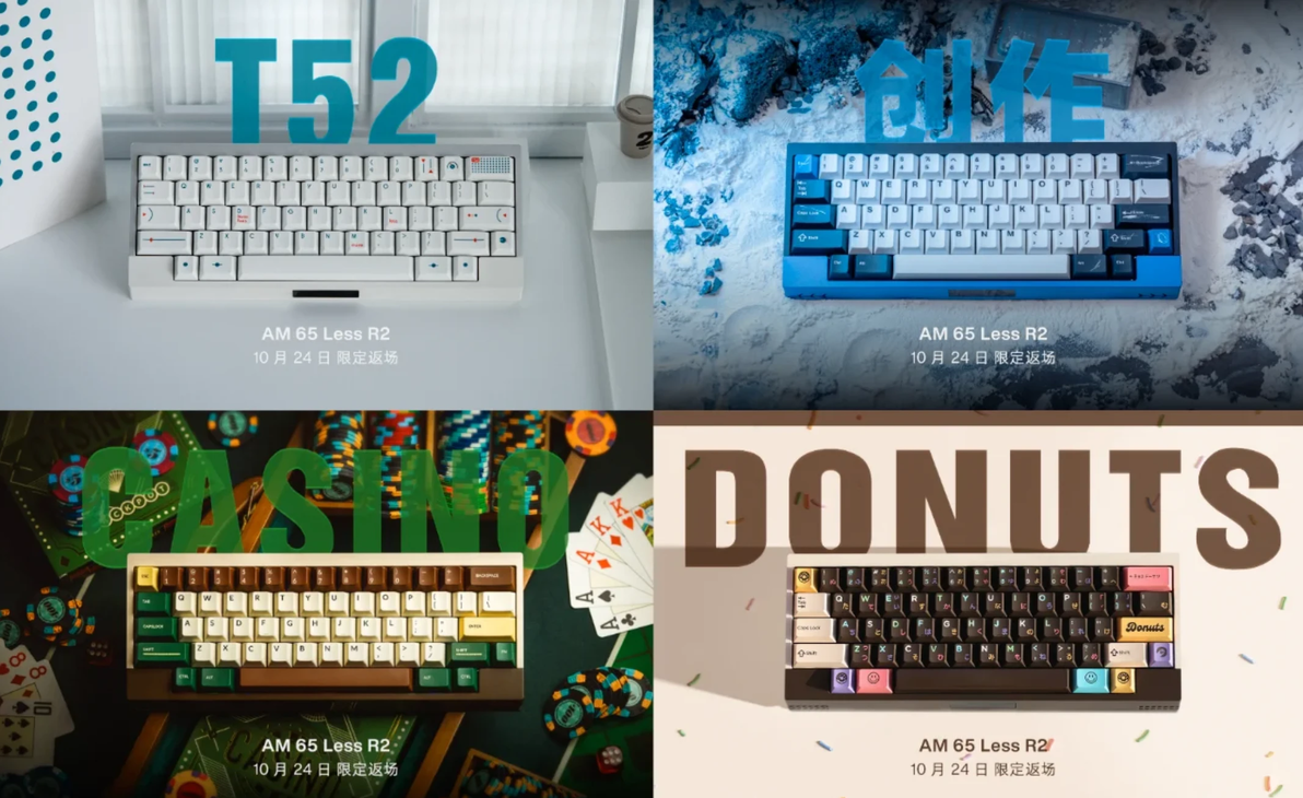 《日·键圈时刻表》MATRIX LAB新品FAUKWAA MY-2K套件定档 99元起 迈从 Ace60磁轴键盘 - 哔哩哔哩