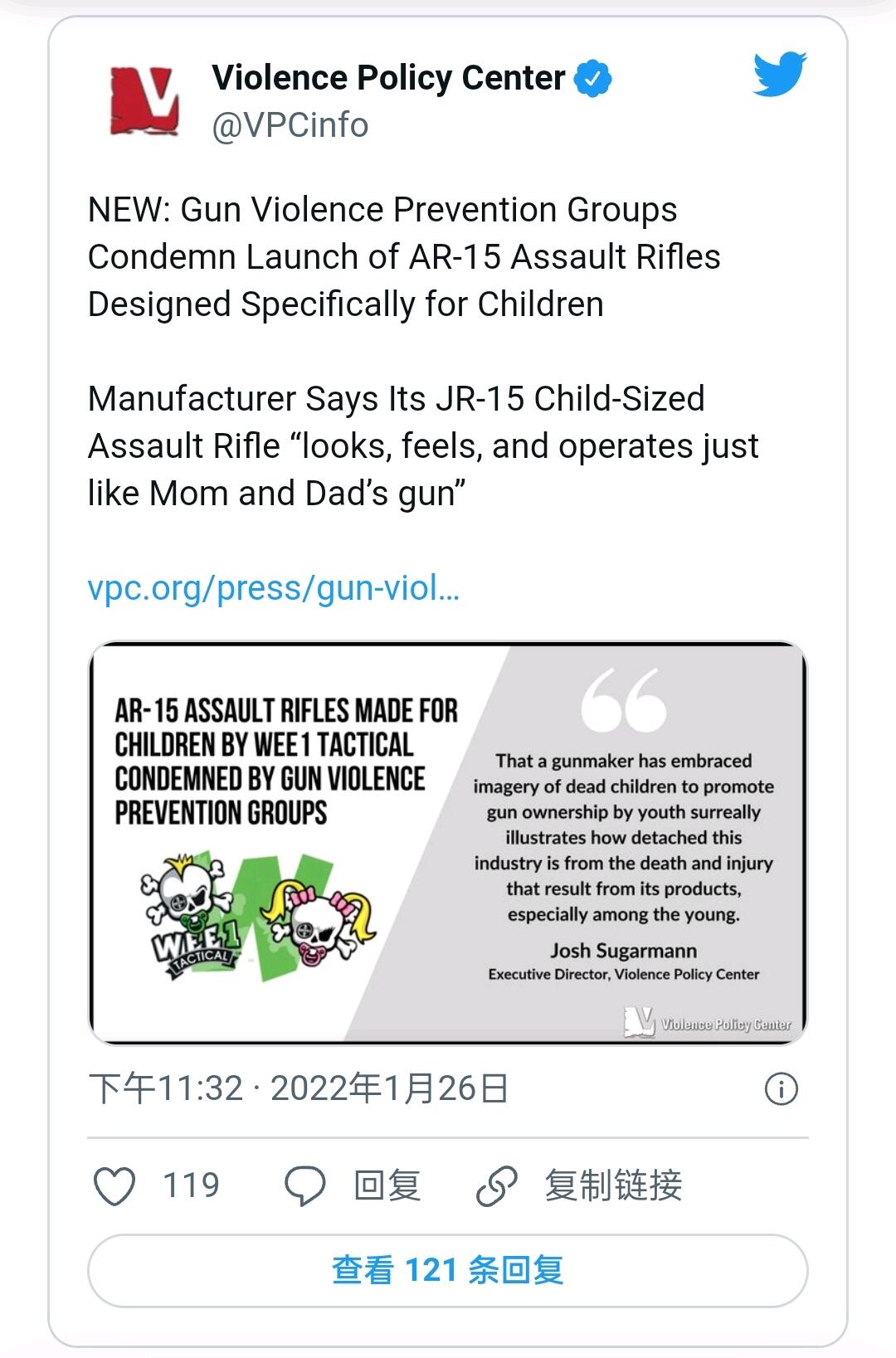 "像爸爸妈妈操作他们的枪一样"——颇具争议的WEE1 Tactical 公司的JR-15儿童步枪 - 哔哩哔哩