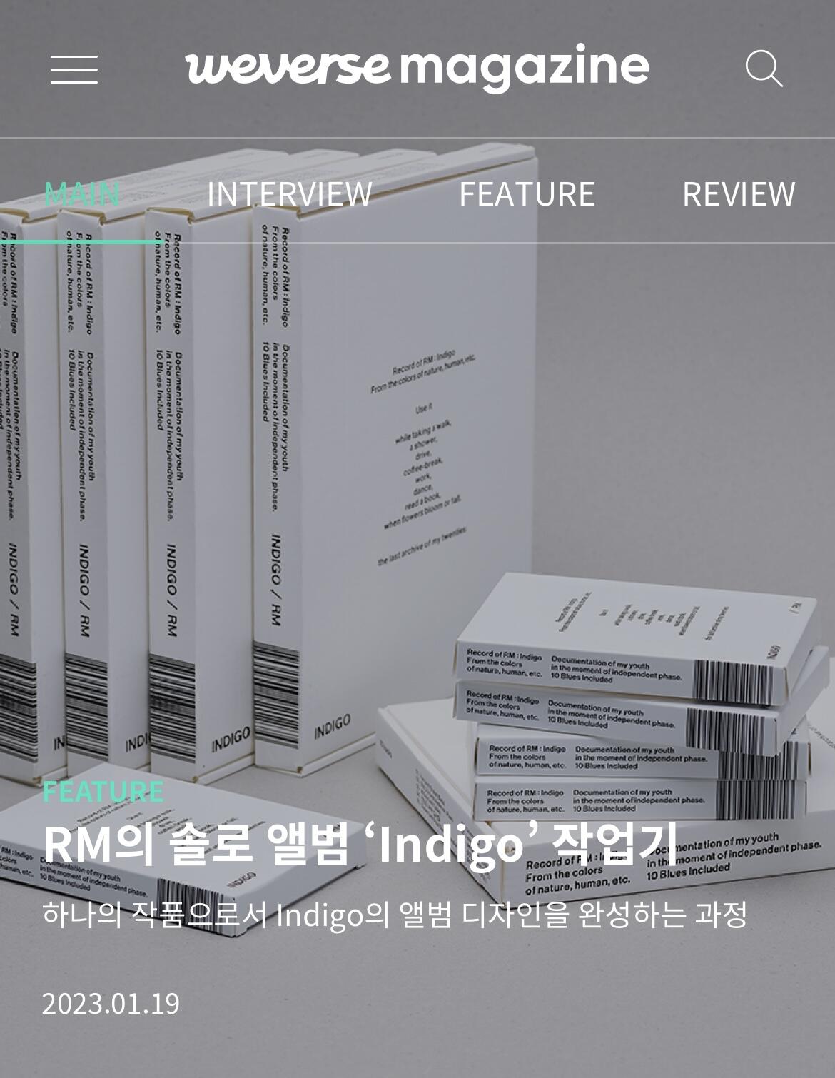 【Weverse Magazine】RM的solo专辑'Indigo'制作记 - 哔哩哔哩