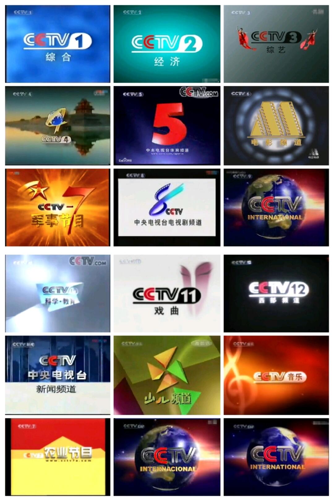 30_10_2004 CCTV各频道节目表 - 哔哩哔哩