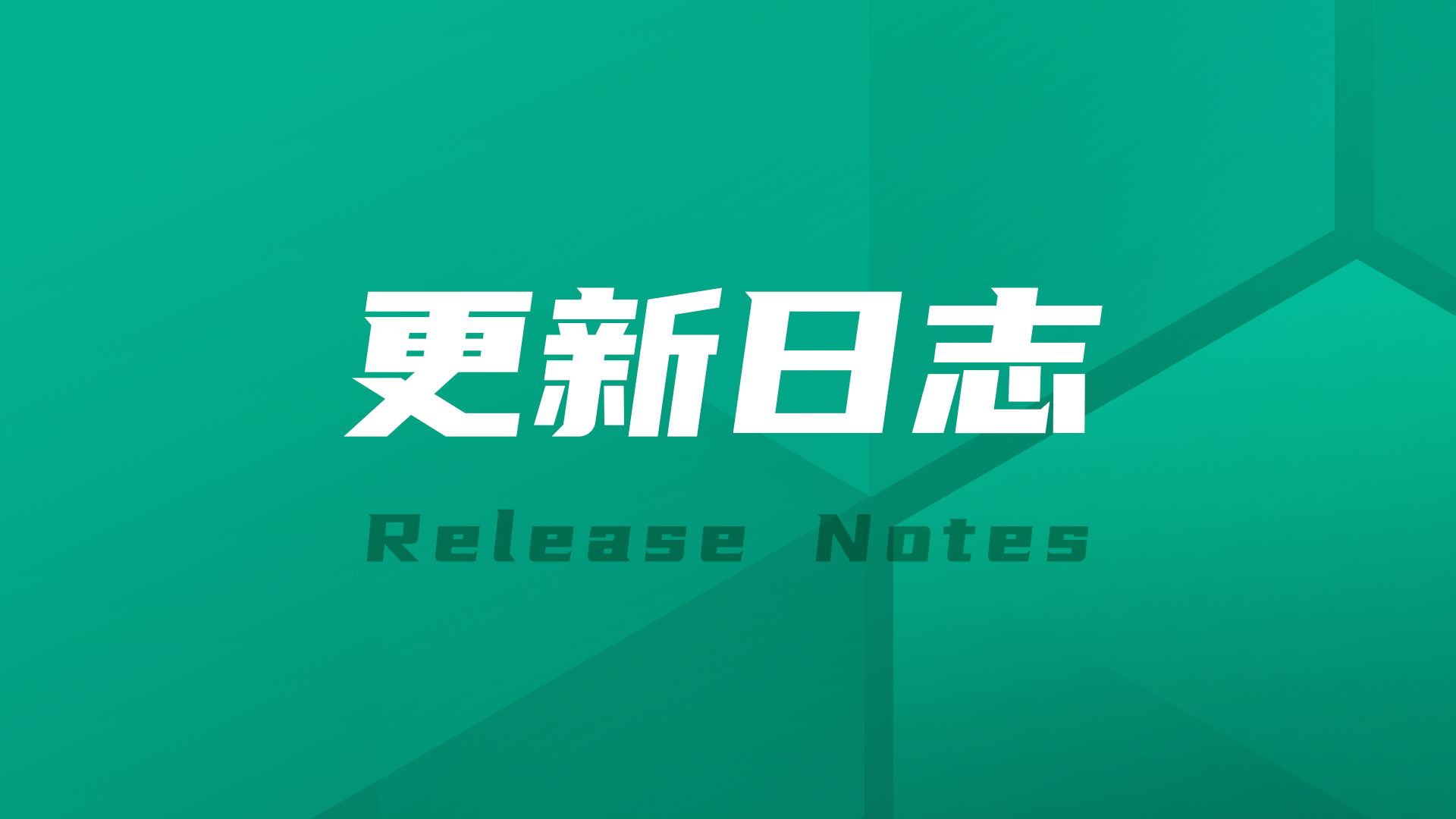 支持批量连接资产，jumpserver堡垒机v360发布 哔哩哔哩 