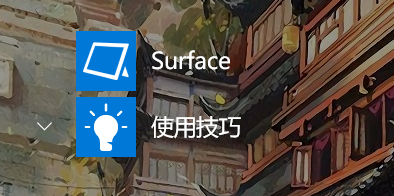 下载并制作 Surface 官方系统恢复镜像到U盘（一） - 哔哩哔哩