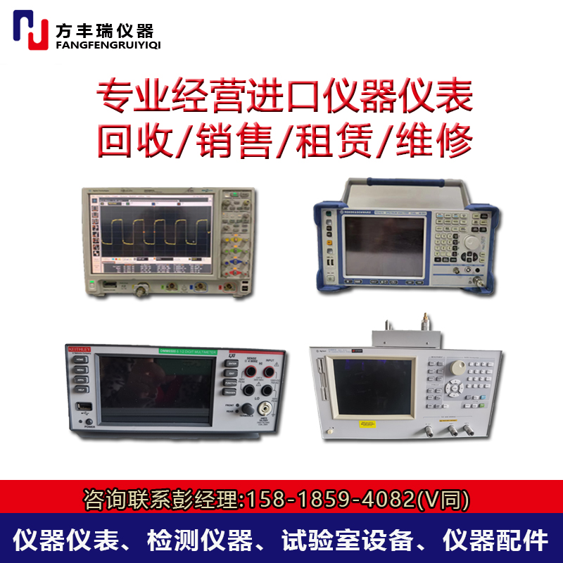 安捷伦agilent N5221a网络分析仪 哔哩哔哩