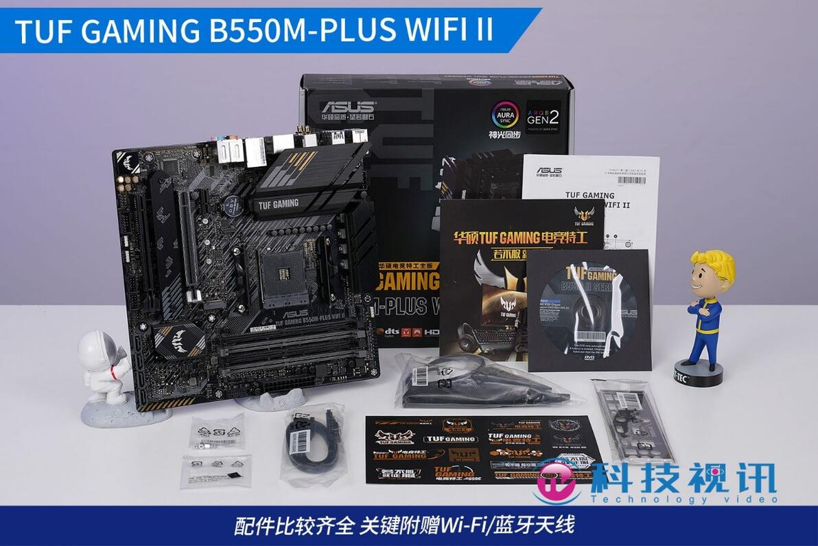 华硕B550M-Plus WIFI主板评测 - 哔哩哔哩