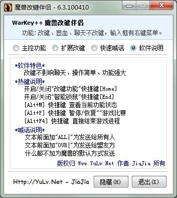 warkey魔兽改建精灵 - 哔哩哔哩