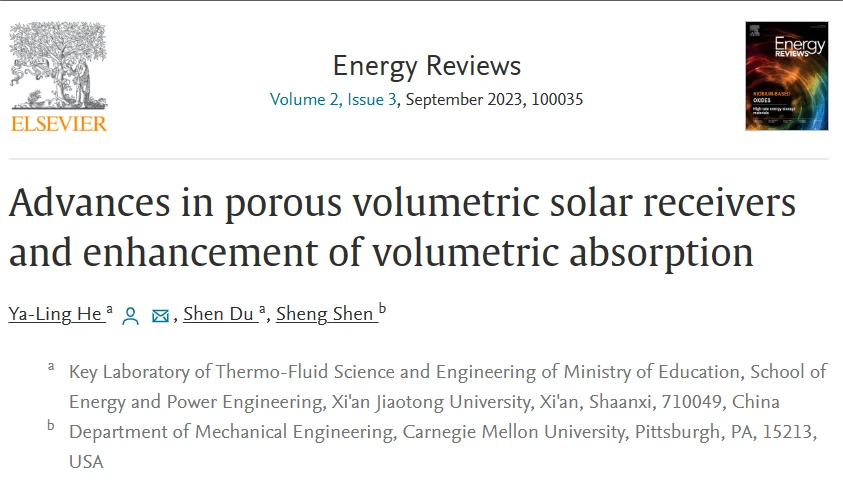 Energy Reviews | 多孔体积式太阳能接收器和吸收性能提升的研究进展 - 哔哩哔哩