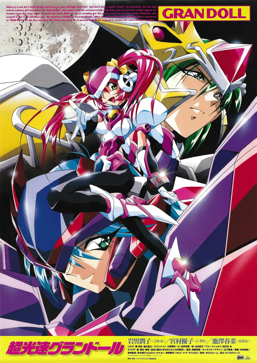 关于一些老番（三十五）收藏向 - 哔哩哔哩