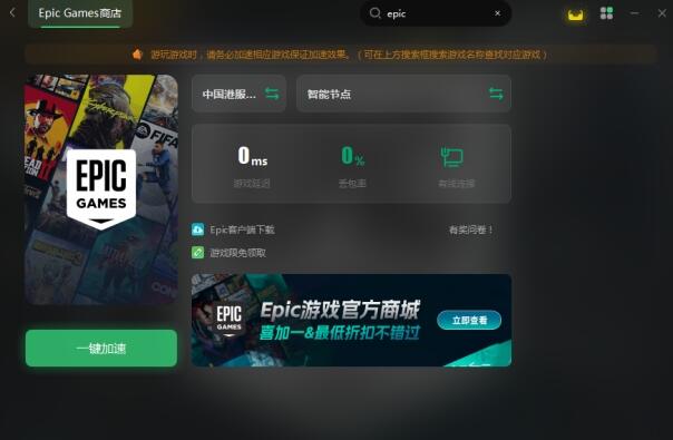 epic安装失败错误代码II-E1003解决方法 - 哔哩哔哩