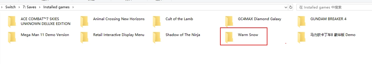 当NS虚拟系统黑屏无法进入后 导出存档数据教程 - 哔哩哔哩