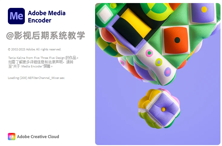 Adobe 2024 正式版全家桶来了！尝鲜安排上 - 哔哩哔哩