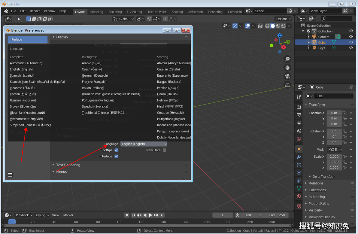 Blender 3D 3.0.1 绿色免安装版【Blender 3.0.1】中文版下载 安装教程 - 哔哩哔哩