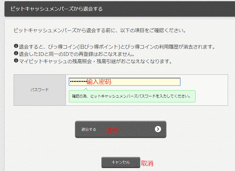 【图文详解】BitCash的常用功能介绍 - 哔哩哔哩