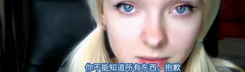 Rose/randytaylor69 是谁？ - 哔哩哔哩