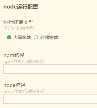 HbuilderX利用Node.js构建vue项目 - 哔哩哔哩
