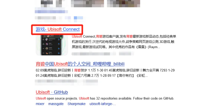 XGP微软商店关联绑定橘子ea平台/育碧uplay平台教程 - 哔哩哔哩