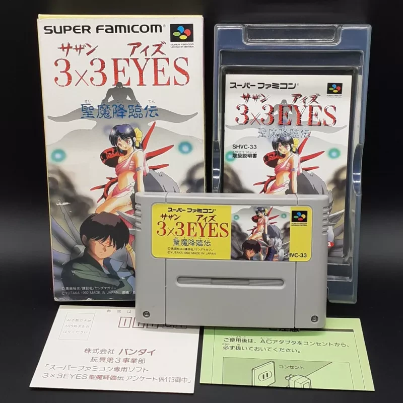 游戏历史上的今天（07-28） - 哔哩哔哩