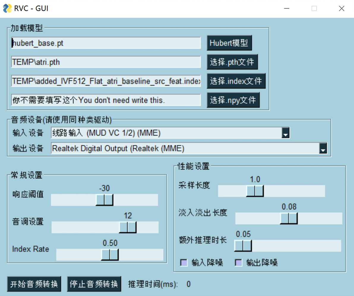 Rvc小白攻略 - 哔哩哔哩