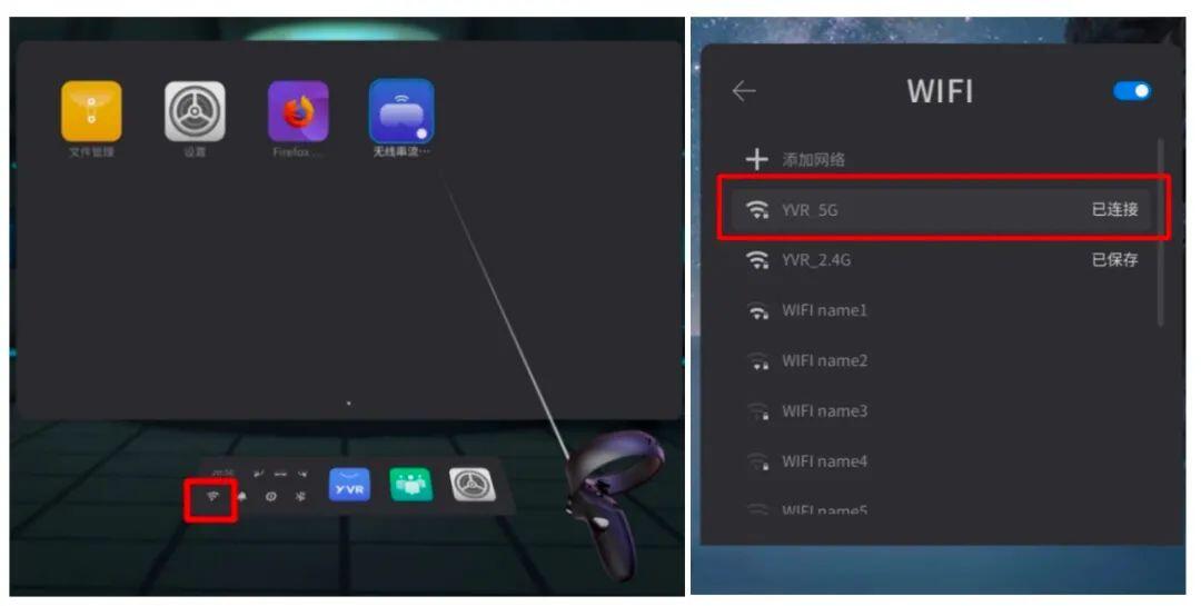 开启便携模式—YVR全新串流操作指南 - 哔哩哔哩