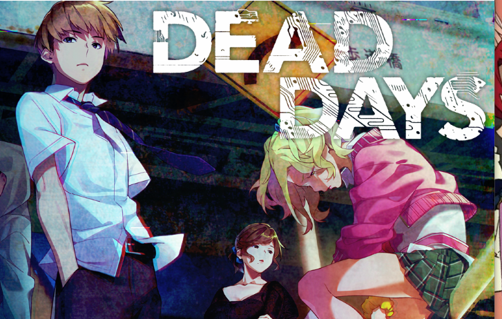 【Galgame】Dead Days：都市传说的尽头竟然是DK与JK的纯爱剧？ - 哔哩哔哩