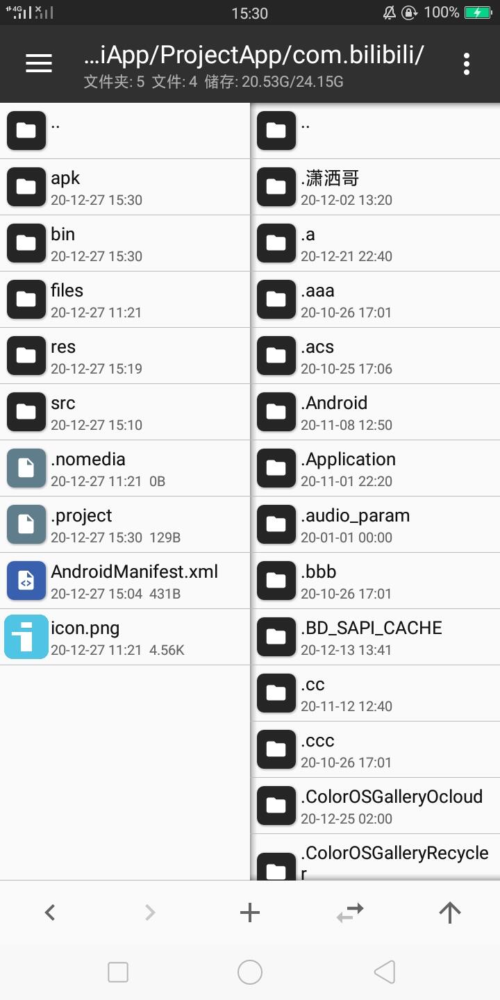 [IAPP 0基础教程-第一期]:什么是IAPP＋布局(Ⅰ)＋iapp防报毒 - 哔哩哔哩