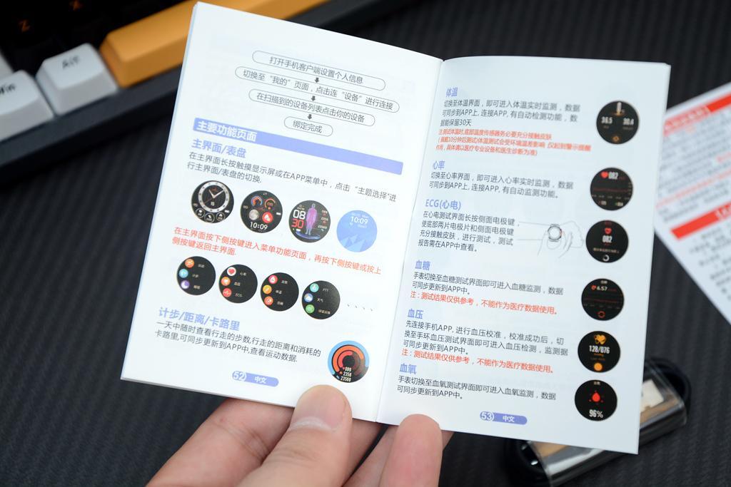 24小时监测、DIY表盘，dido E55S无创血糖监测智能手表体验 - 哔哩哔哩