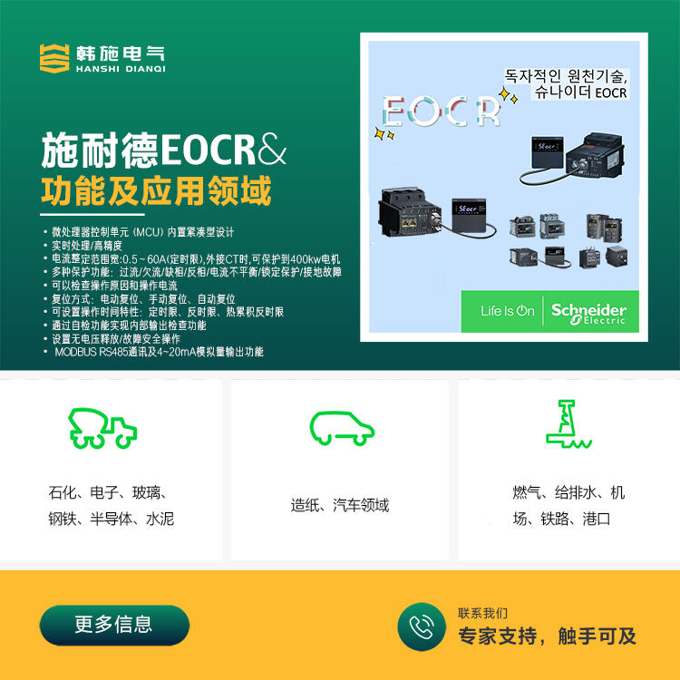 电机综合保护器的电气符号在CAD中表示EOCR-3DE - 哔哩哔哩