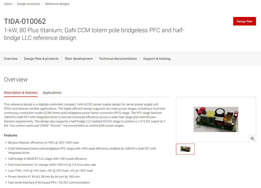 TIDA-010062提供的图腾柱无桥PFC的PWM状态机实现 - 哔哩哔哩