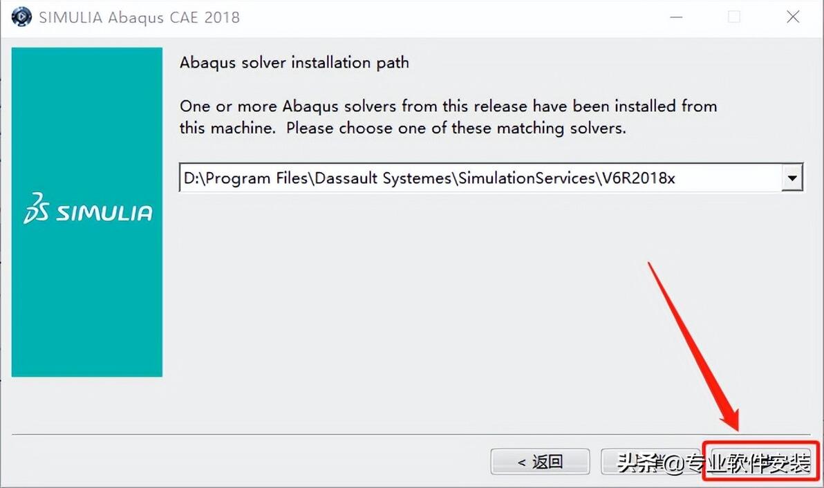 Abaqus 2018软件安装包和安装教程 - 哔哩哔哩