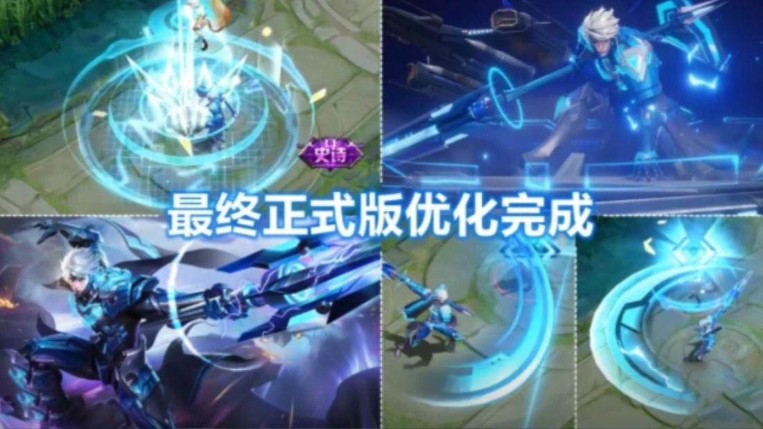 吕布fmvp特效首曝，金剑传说帅哭，s29段位突变，李白新史诗上线 - 哔哩哔哩