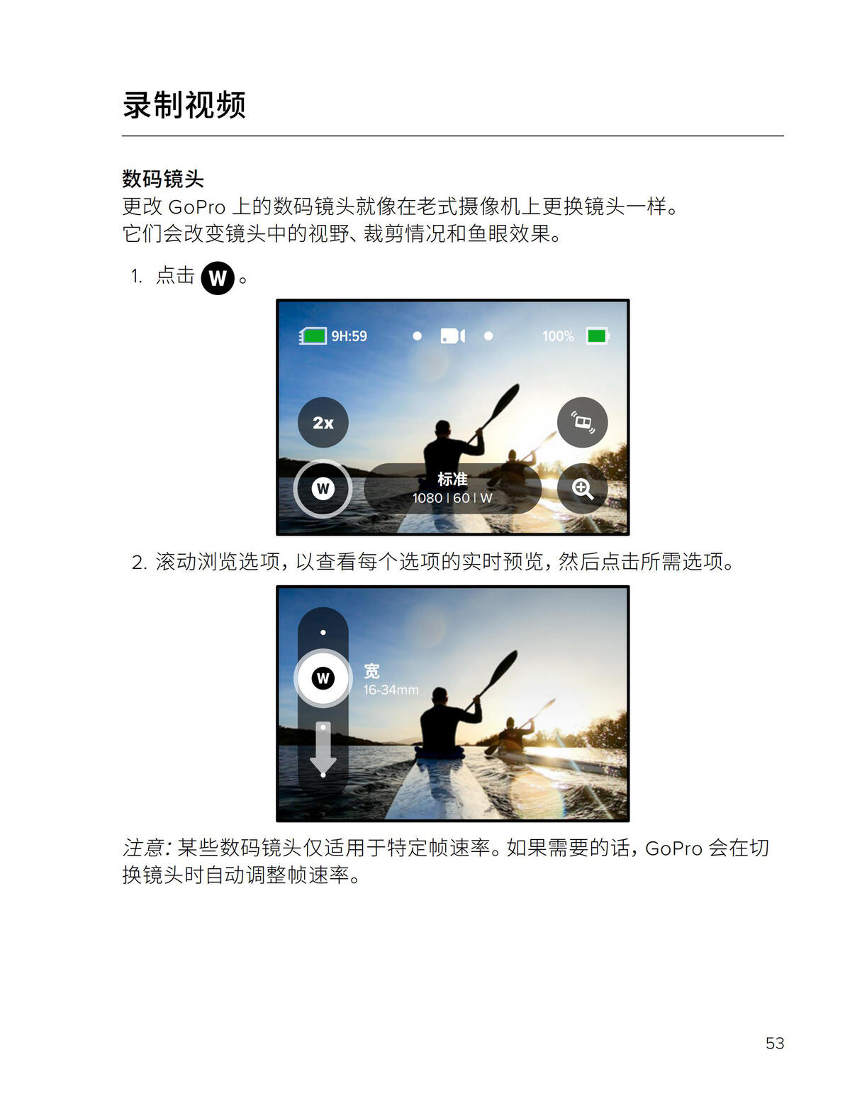 GoPro 10使用说明书 - 哔哩哔哩