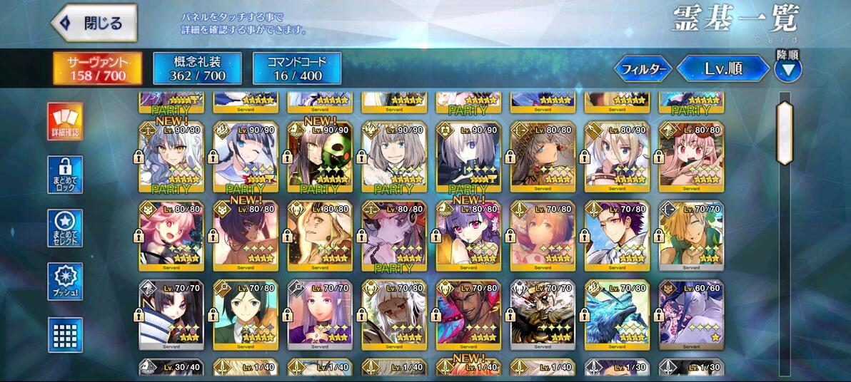 FGO 2.7后篇主线21-22节 ORT战 低配过关指南 - 哔哩哔哩