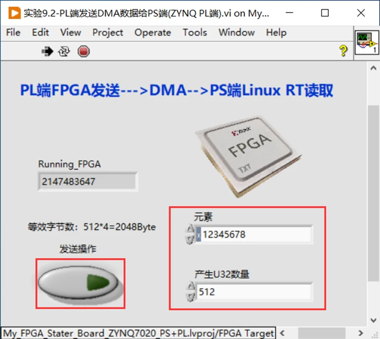 第6章>>实验9：PS(ARM)端与PL端FPGA通过DMA进行交互《LabVIEW FPGA ZYNQ宝典》 - 哔哩哔哩